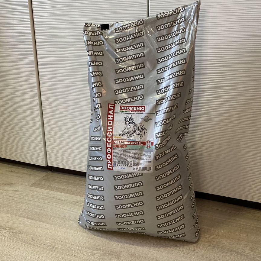 Полнорационный сухой корм для собак