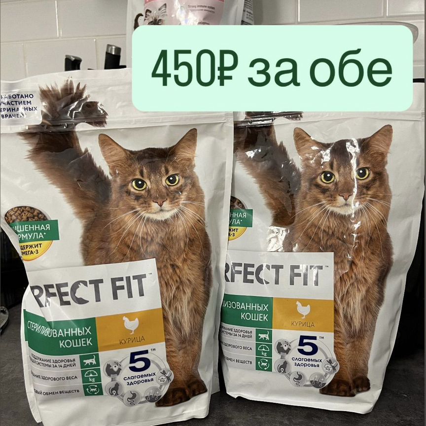 Корм Perfect fit для кошек сухой