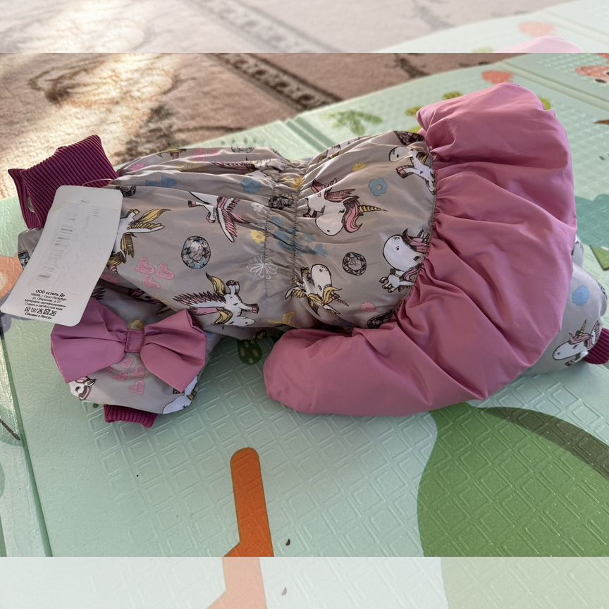 Костюм теплый для собаки