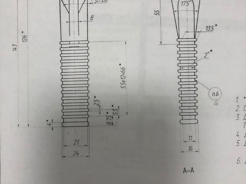 Бильный палец для чистки Лап