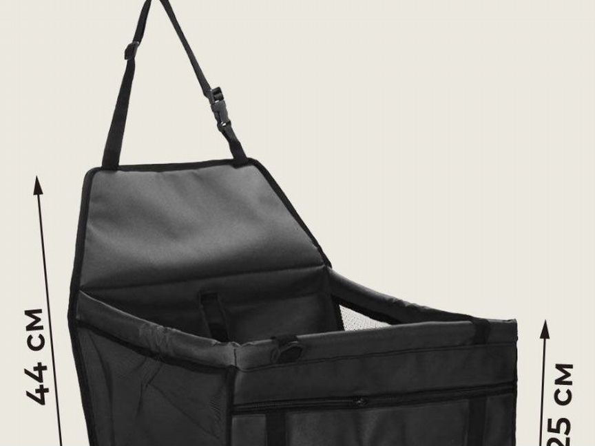 Кресло для перевозки собкк