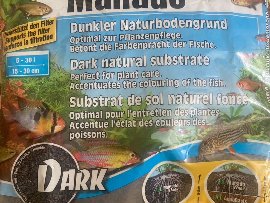 Субстрат для аквариума JBL Manado