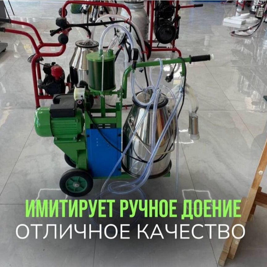 Доильный аппарат для небольшого хозяйства