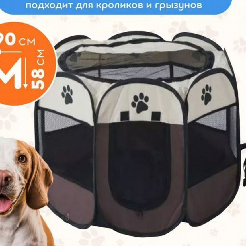 Домик вольер 91 см