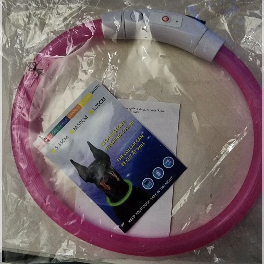 Ошейник для собак