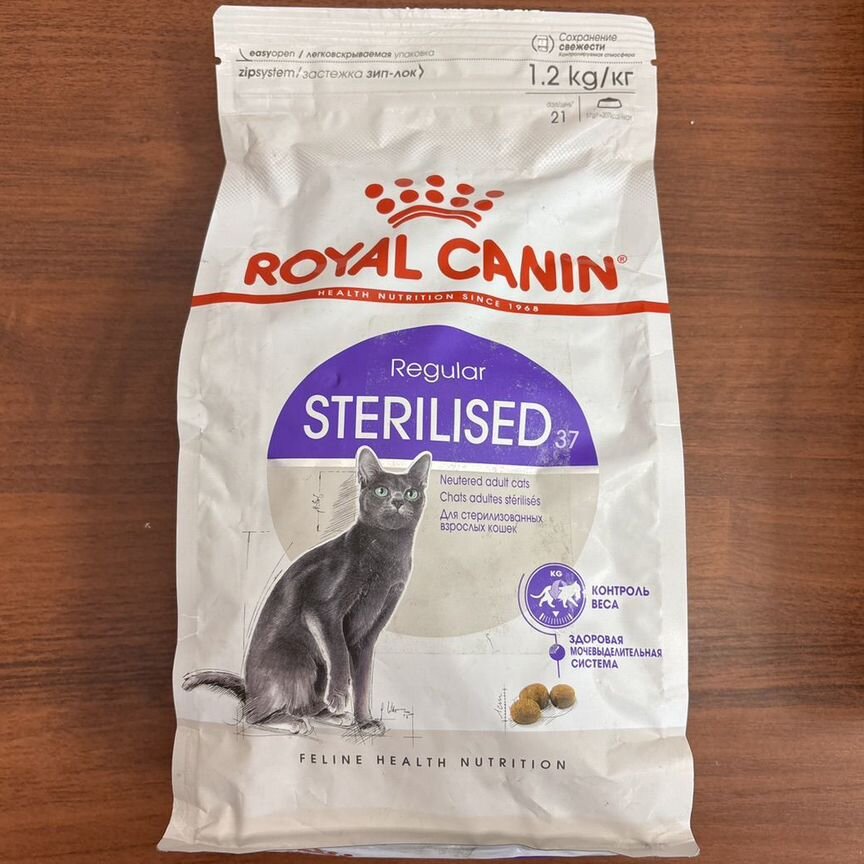 Корм для кошек royal canin sterilised 37 1,2 кг