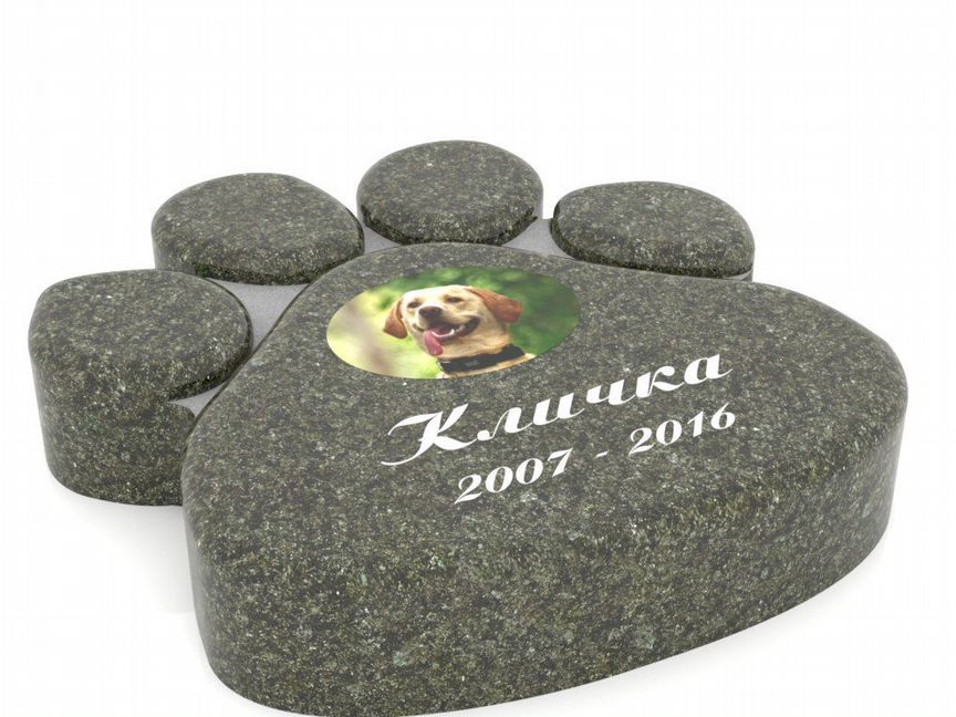 Памятники для животных