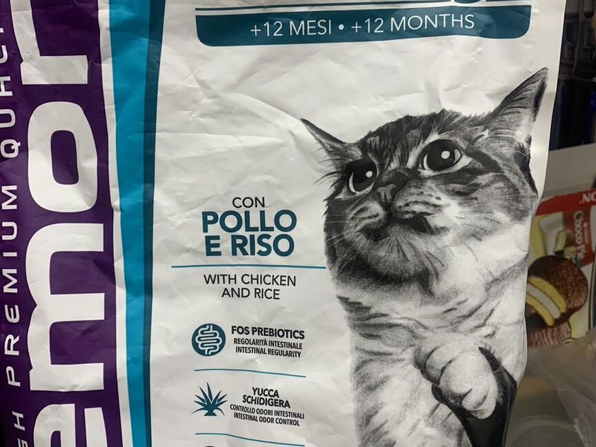 Gemon Cat Urinary Сухой корм для кошек 1,800 гр