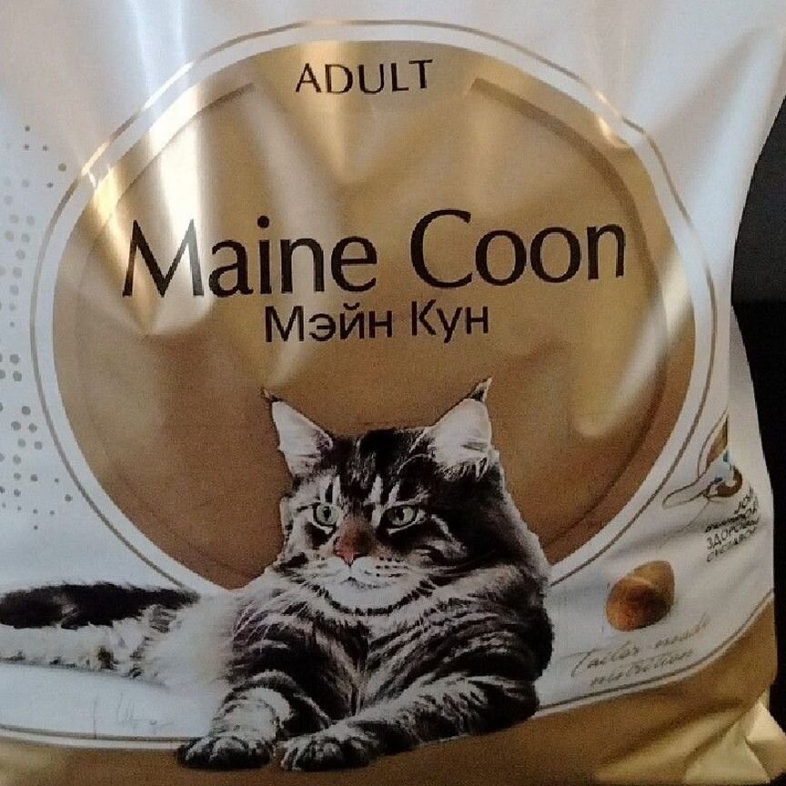 Сухой корм для кошек royal canin