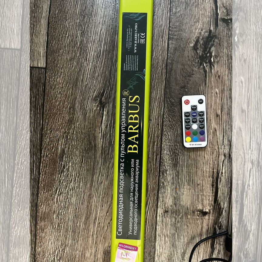 Светильник для аквариума 45 см