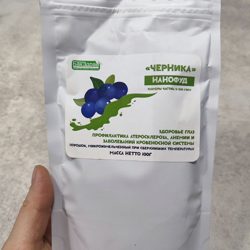 Черника сухая