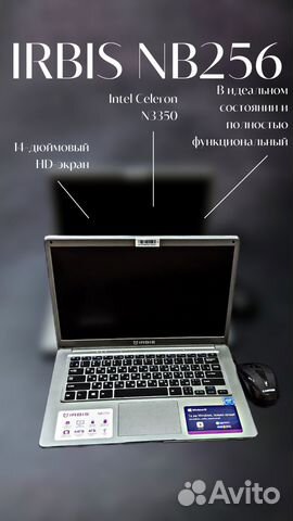 Новый ноутбук Irbis NB256 купить в Магнитогорске | Электроника | Авито