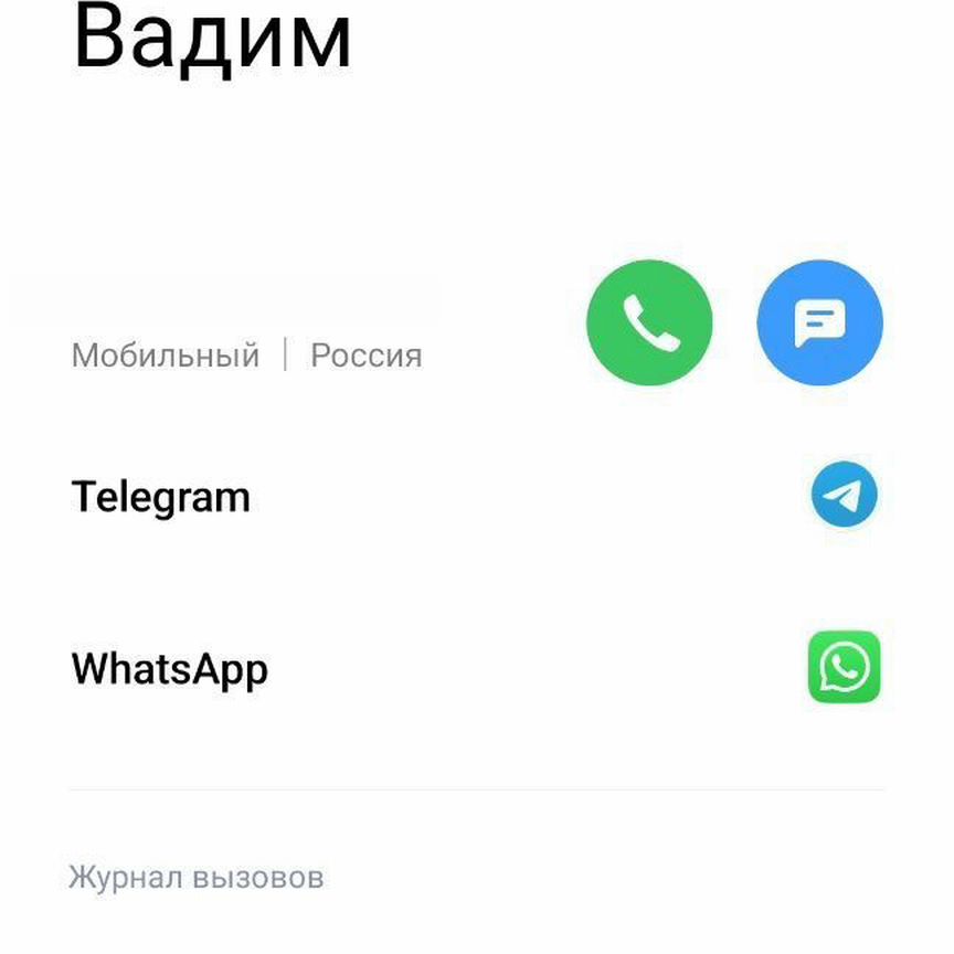 Продам сено