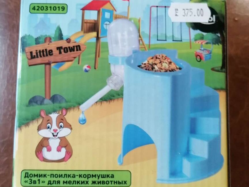 Домик для хомяка