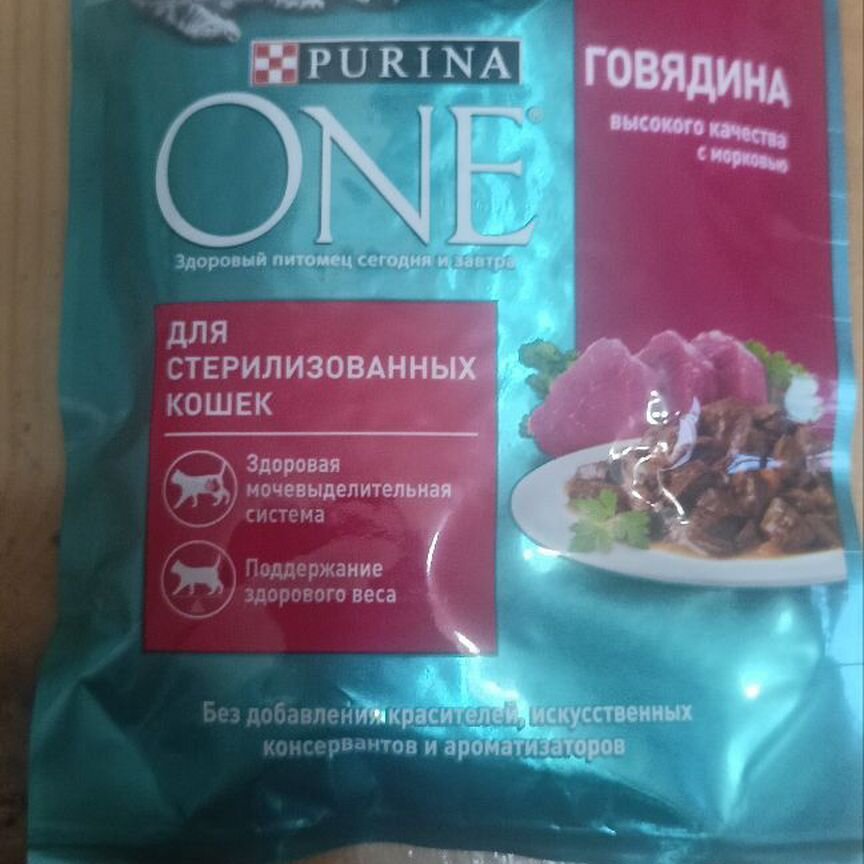 Влажный корм для кошек purina one