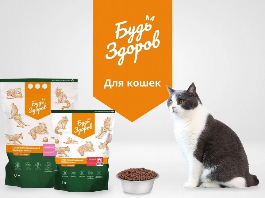 Будь здоров Корм для кошек от команды Живая сила