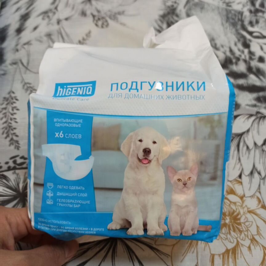 Подгузники для животных