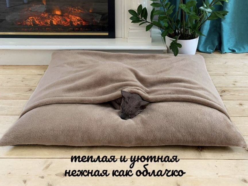 Домик лежанка для кошки и собаки