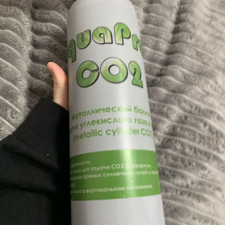Балок для подачи CO2 в аквариум