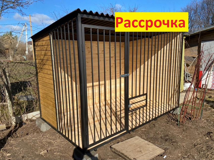 Вольер для собаки 8426