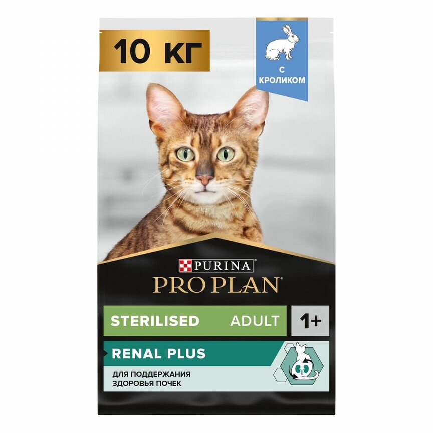 Корм для кошек proplan 10 kg