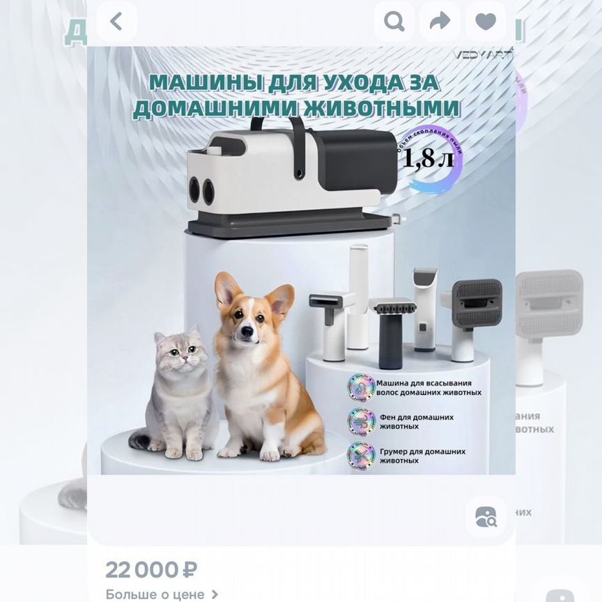 Груминг пылесос набор для стрижки 5 а1