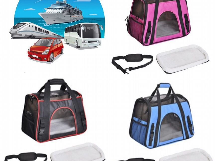 Переноска для животных