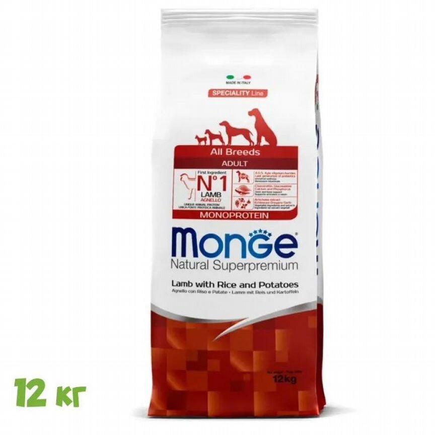 Корм для собак monge 12 кг
