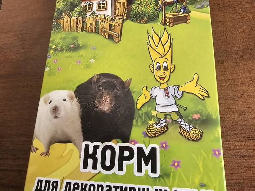 Корма для грызунов