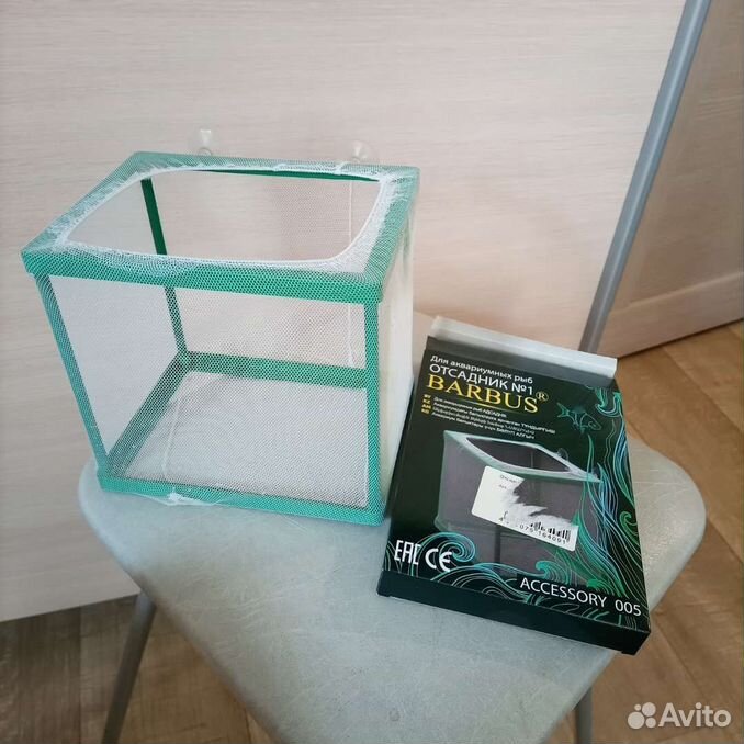 Отсадник для рыб