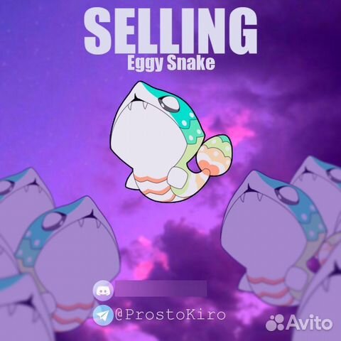 Eggy Snake змея Эгги купить в Москве | Хобби и отдых | Авито