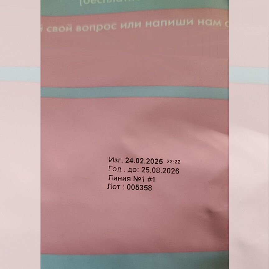 Корм для кошек alphapet сухой