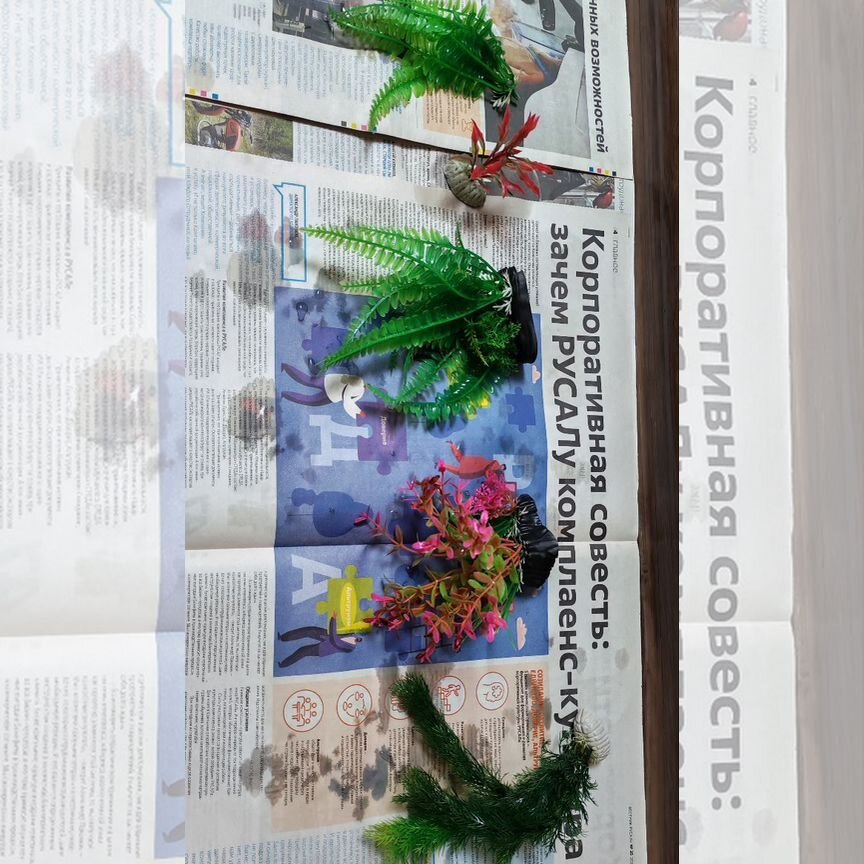 Водоросли искусственные для аквариума