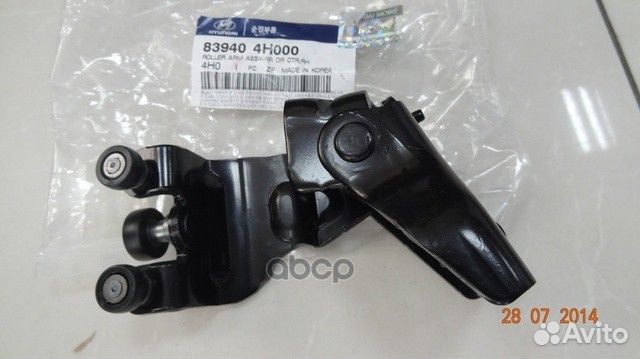 839404H000 hyundai-KIA Ролик с направляющей двери купить в Воронеже по ...