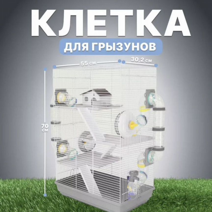 Клетка для грызунов хомяков крыс мышей