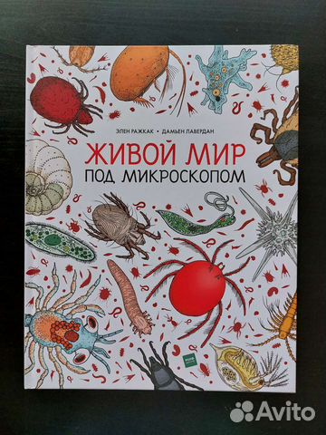 Книга заказана... купить в Москве | Авито