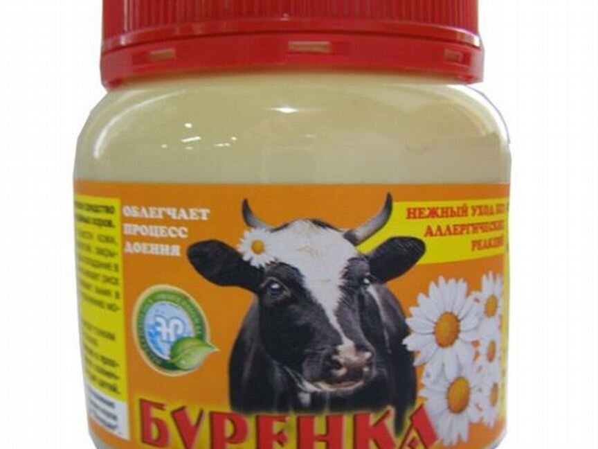 Мазь «Бурёнка» 300гр