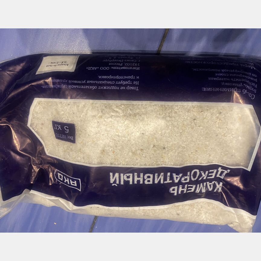 Грунт для аквариума