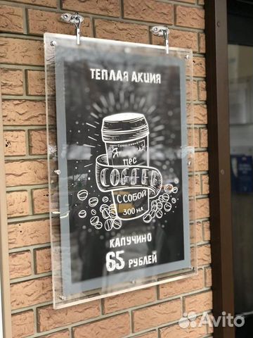 Лайтбокс уличный, Кристал панель А2 +, Рамки купить в Москве | Готовый ...