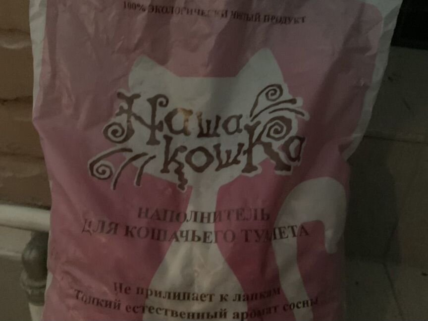 Наполнитель для кошачьего туалета
