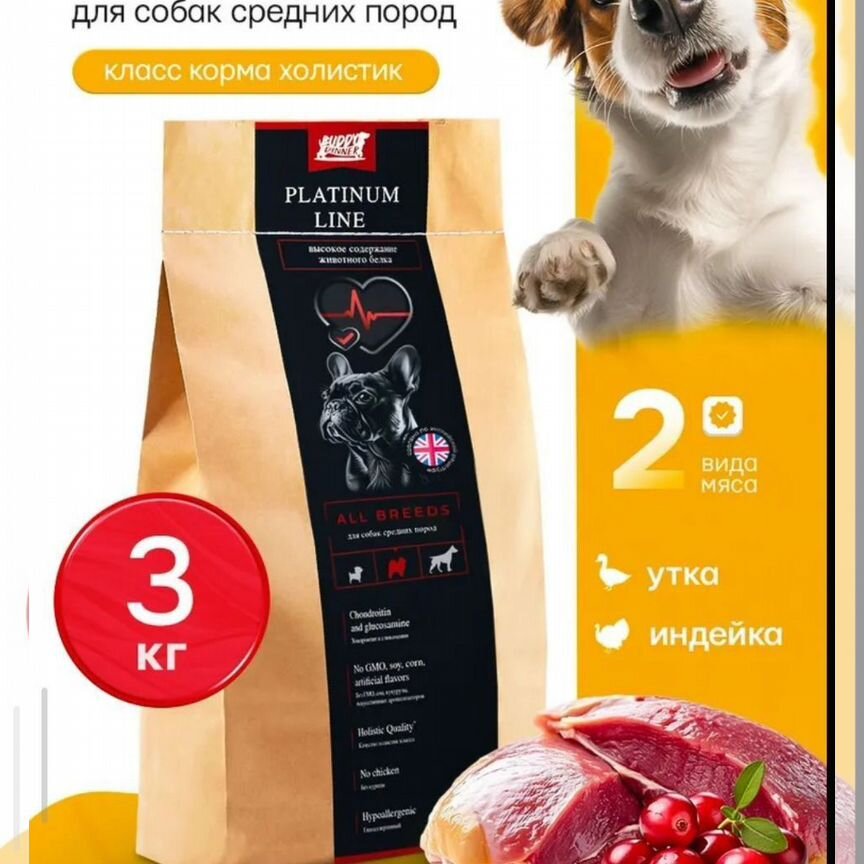 Корм для животных