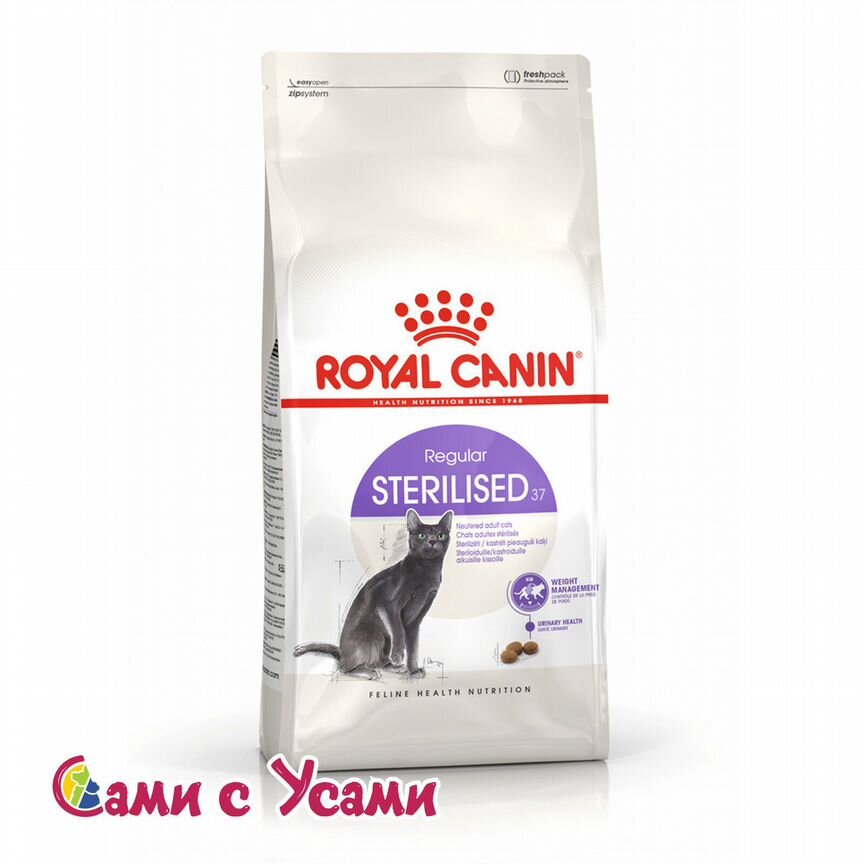 Royal canin Sterilised Adult Корм сух.д/стерилизов
