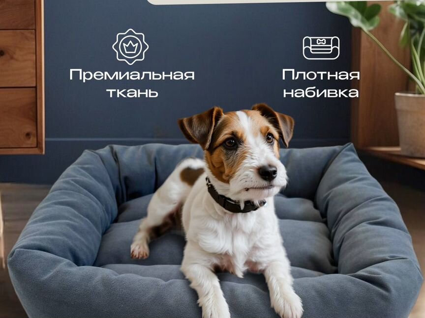 Лежанка для собак и кошек