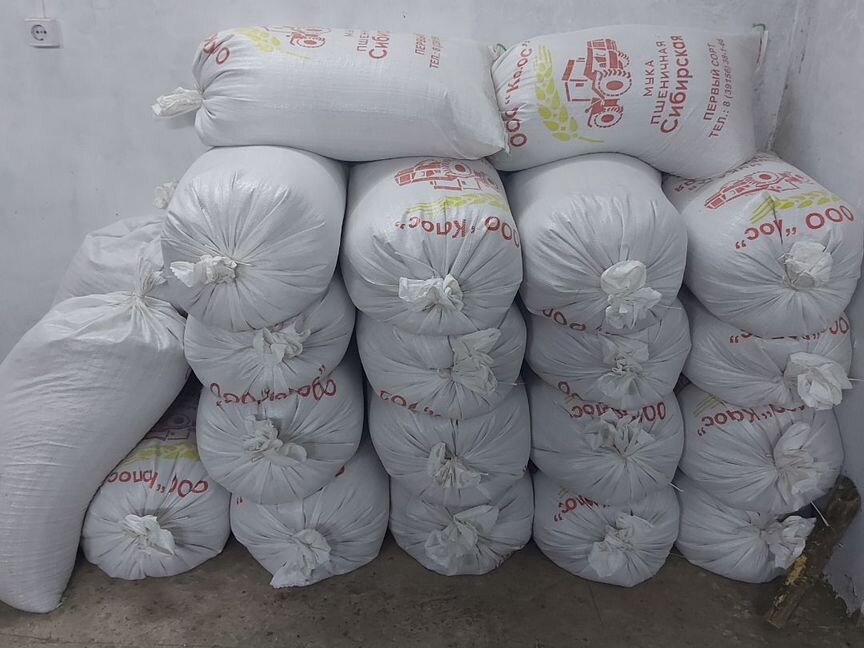 Продам зерно (пшеница) в мешках