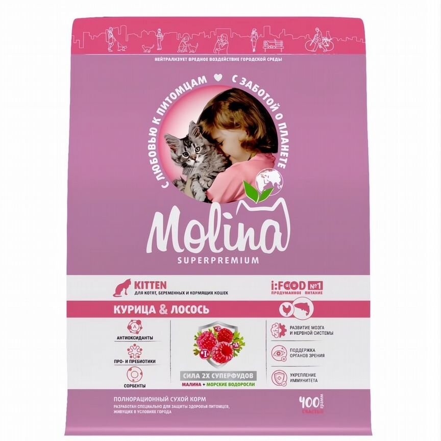 Сухой корм для кошек