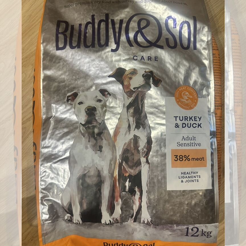 Корм для собак Buddy&Soll care