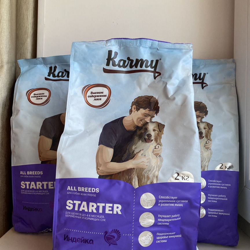 Корм для собак karmy