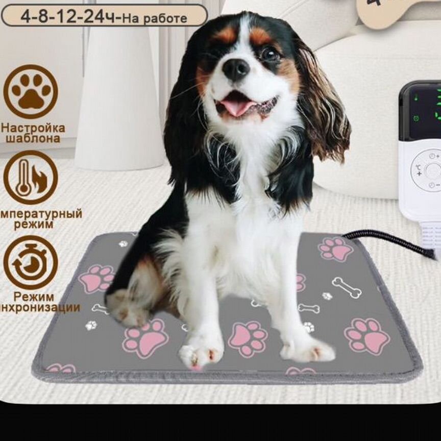 Коврик с подогревом для животных