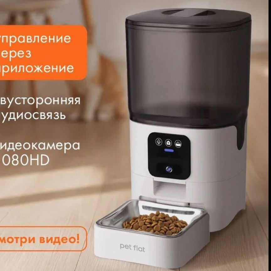 Автоматическая кормушка Pet Flat FD001W с камерой