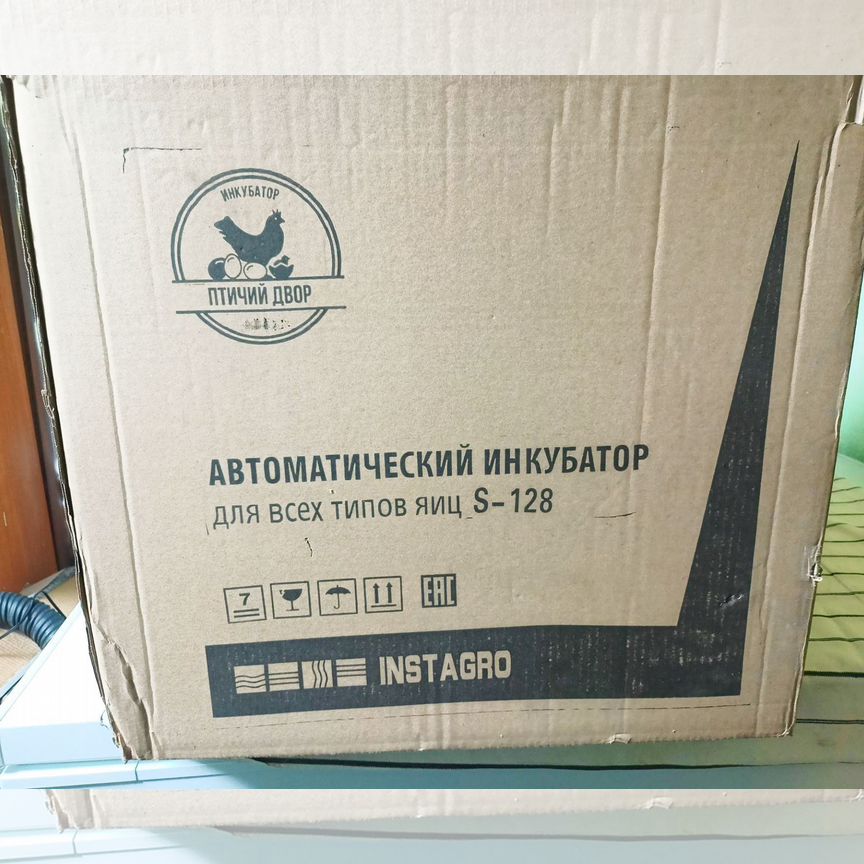 Инкубатор для яиц автоматический бу